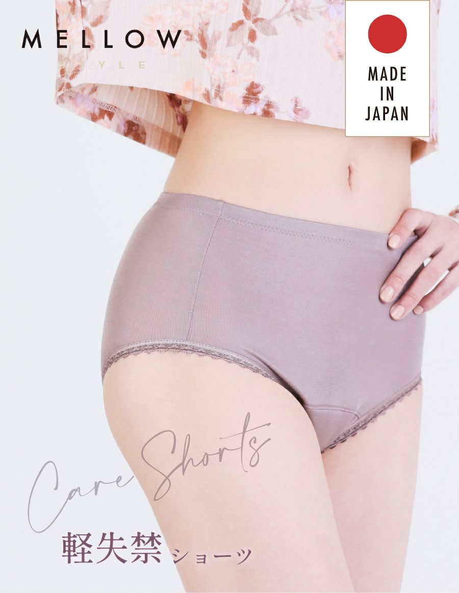 MellowStyle | KISS MY LIFE【公式ショップ】公式サイト